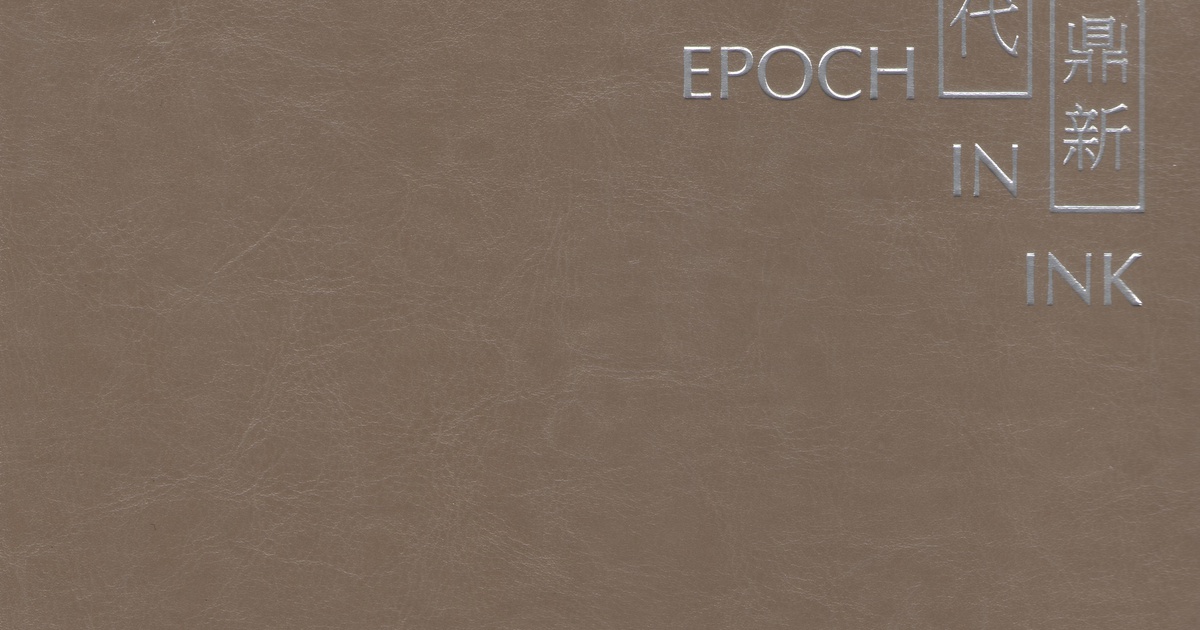 Publication: Epoch in Ink - Inheritance and Transformation | Ora-Ora